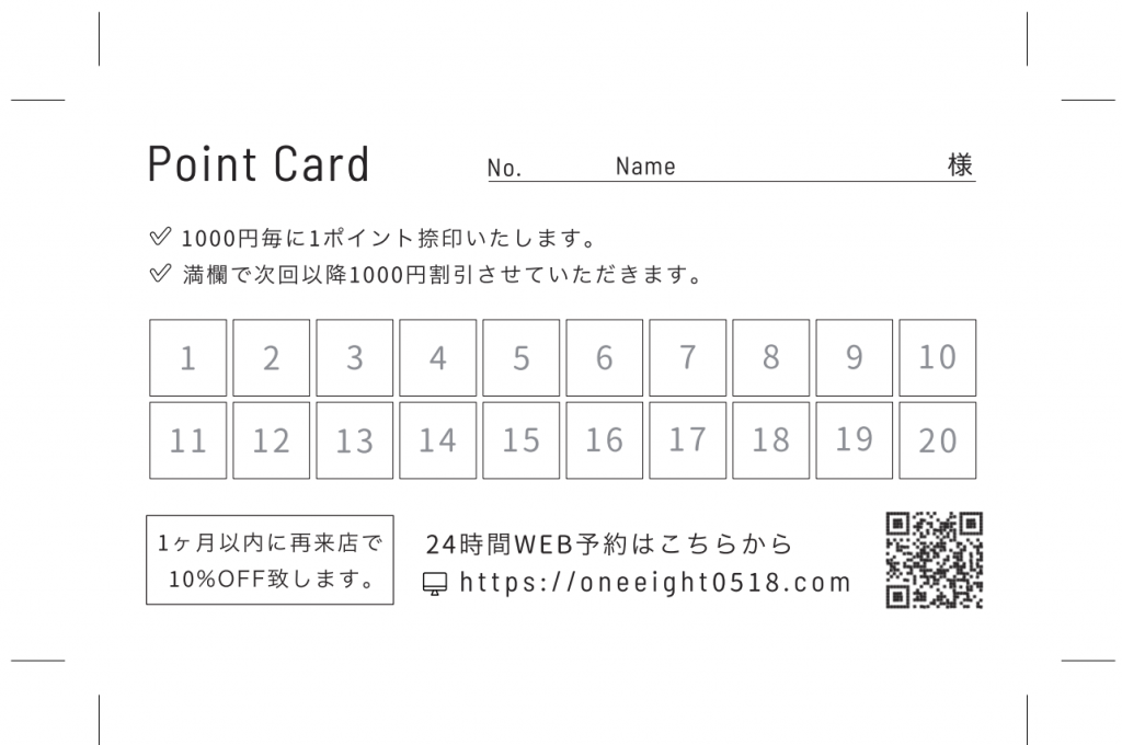 ONE EIGHT MEN'S SALON（ワンエイトメンズサロン）周船寺